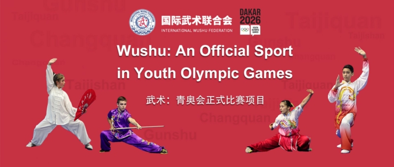 Wushu in Multi-Sport Games – WushuCanada